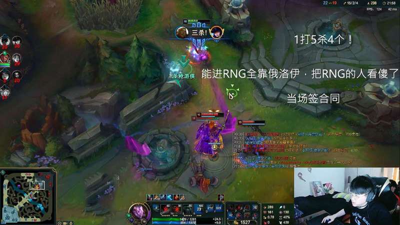 姿态又整新活：当初能进RNG就靠一手俄洛伊，看完当场直接签合同,游戏,MOBA,好看视频