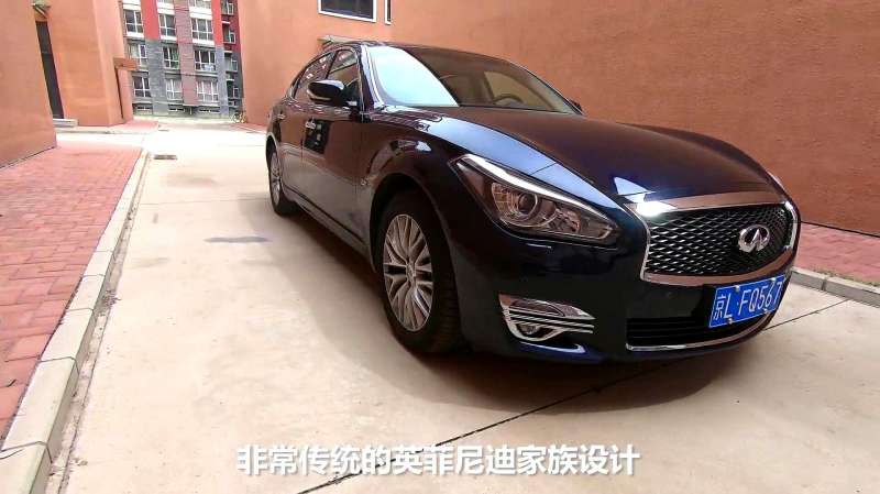 一镜到底！英菲尼迪Q70L 静态短评，假装豪华的普通车,汽车,车评,好看视频