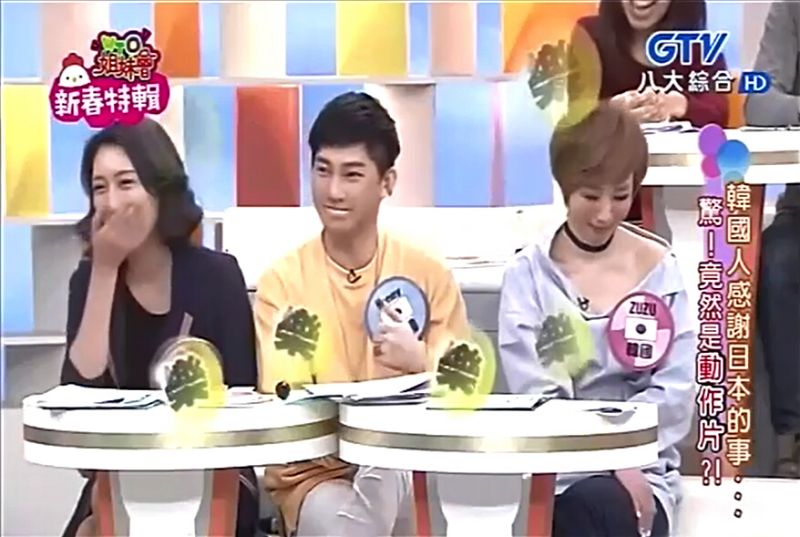 台湾节目上,韩国帅哥坦言对日本有敌意,但还是很感谢日本动作片娱乐明星娱乐好看视频