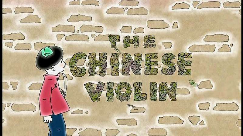 英语启蒙：The Chinese Violin,亲子,早教,好看视频