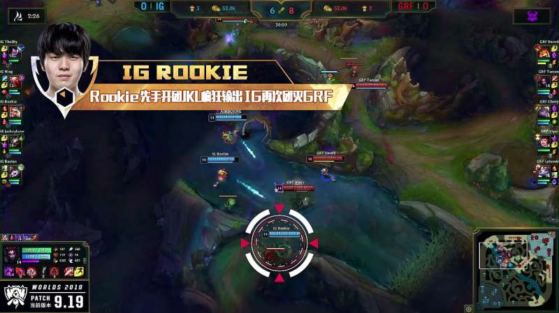 Rookie先手开团JKL疯狂输出 IG再次团灭GRF,游戏,MOBA,好看视频