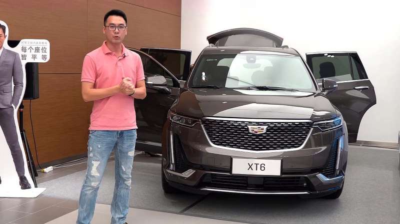 嘉锋与你直击凯迪拉克XT6上市现场，车型售价41.97-54.97万元,汽车,车评,好看视频
