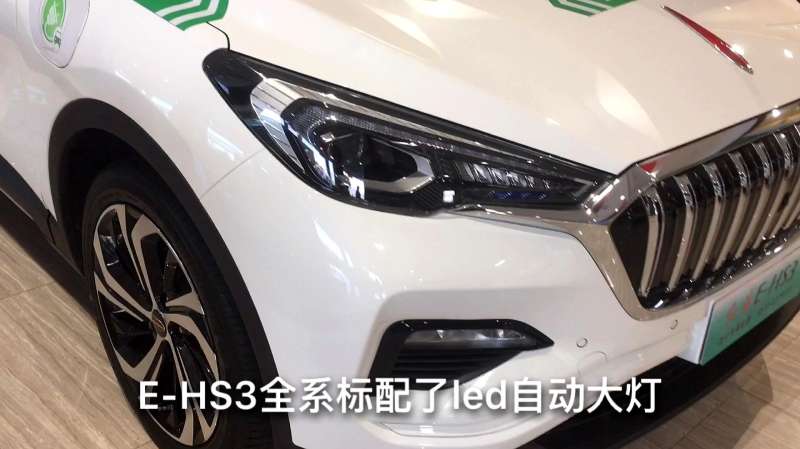 22.58-26.58万，红旗唯一的纯电动SUV车型E-HS3来了解一下,汽车,车评,好看视频