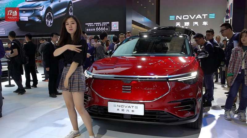 4.9秒破百 NEDC续航500km 天际ME7首款量产车让我直呼666,汽车,车评,好看视频