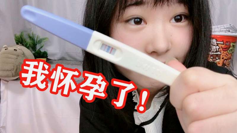 我怀孕了!告诉男友和未来的婆婆,他们竟然是这种反应搞笑趣味恶搞趣玩好看视频