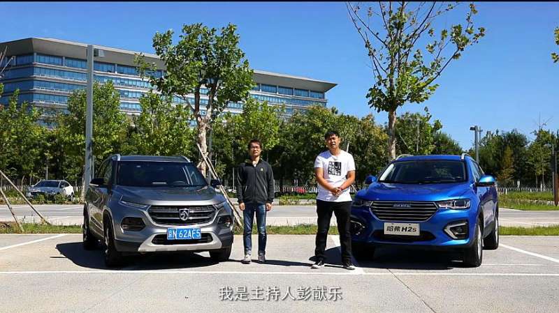 谁才是小型SUV里面的“一哥”?哈弗H2S VS 宝骏510,汽车,车评,好看视频