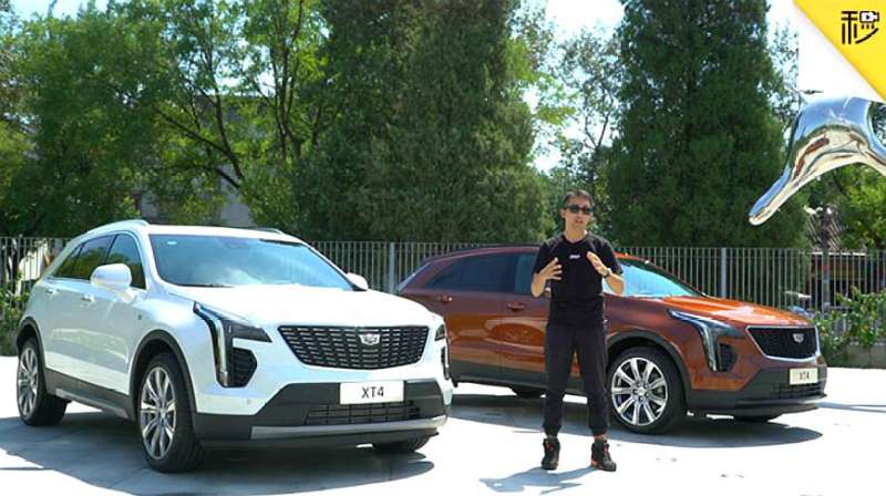 设计超棒 实力碾压BBA 凯迪拉克XT4静态视频体验,汽车,车评,好看视频