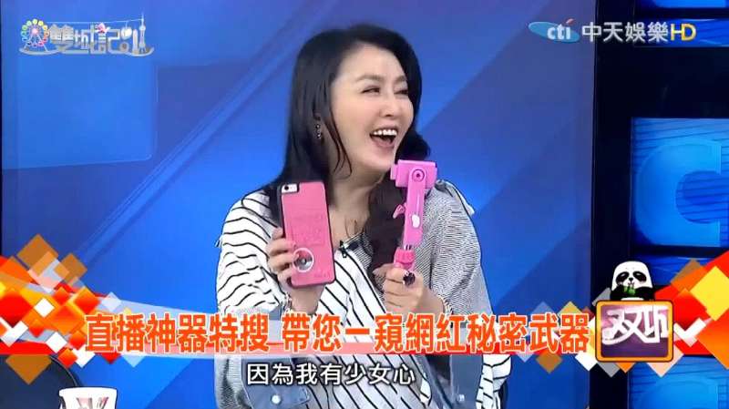 台湾节目:台湾这个行业完全模仿大陆,台湾美女也勇敢承认娱乐娱乐周边好看视频