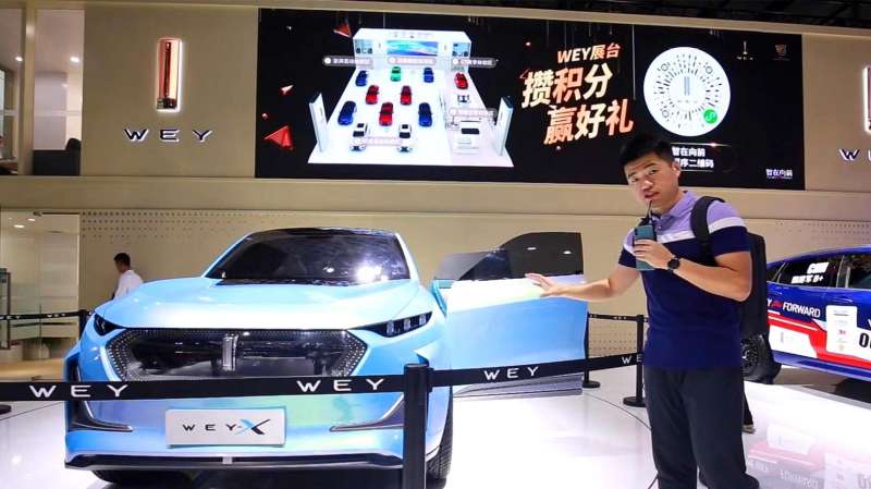 《谊起玩车》2019广州车展，WEY X预示WEY的发展方向？,汽车,车评,好看视频