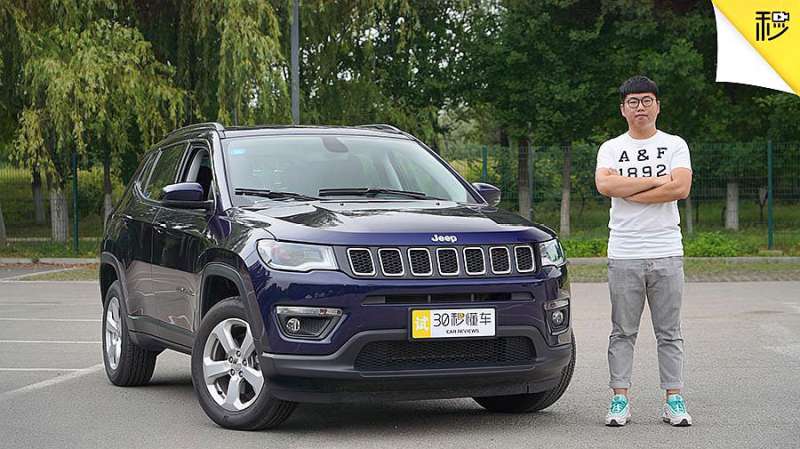 1.3T+9AT真的平顺吗？试驾2019款Jeep指南者｜秒懂好车,汽车,车评,好看视频