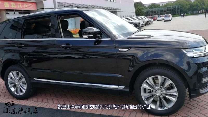 众泰终于造出“国产揽胜”，配2.0T+采埃孚8AT，仅12.68万起,汽车,车评,好看视频