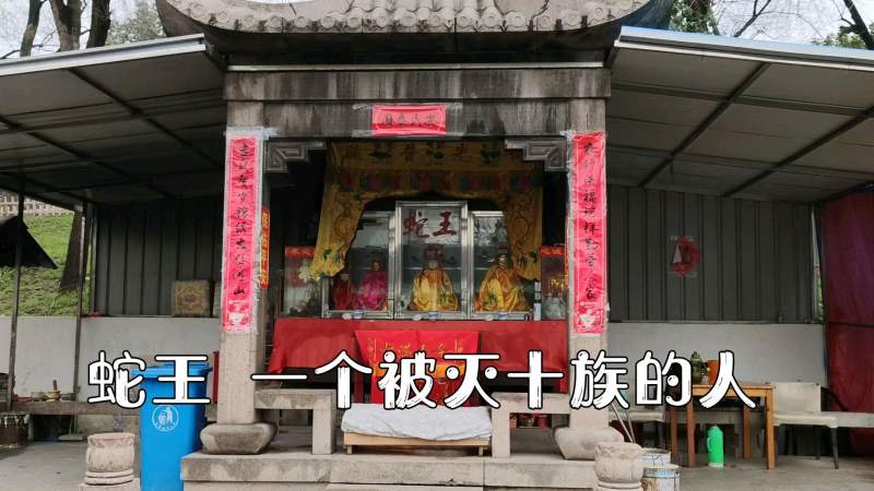 一个被灭十族的人，苏州纪念他的蛇王庙只剩一石亭，为何称他蛇王,旅游,旅途趣闻,好看视频