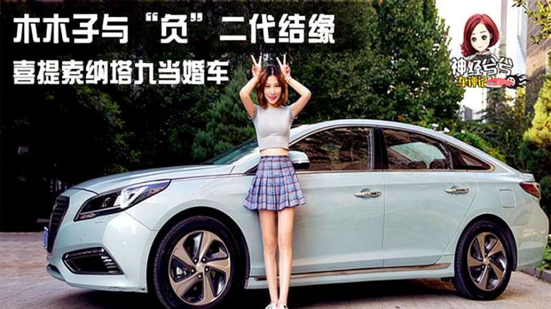 20W就能买到的混动车，2.0L+9.8kWh电池组，家轿首选,汽车,车评,好看视频