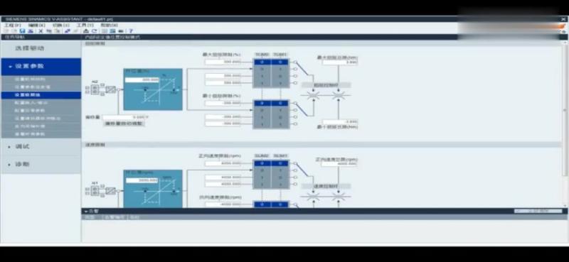 SINAMICS V90 调试软件V-ASSISTANT使用介绍,科技,数码,好看视频