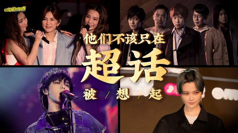 周杰伦蔡徐坤粉丝battle,那些年的偶像如今只能这样? 娱乐 明星娱乐 好看视频