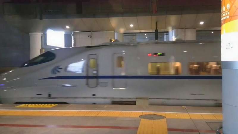 和谐号动车D901次编号CRH2E，抵达北京西，等待发车深圳,汽车,汽车周边,好看视频