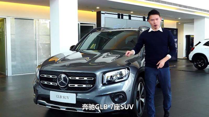 全系1.3T的奔驰GLB，到底有哪些值得买的地方？,汽车,车评,好看视频