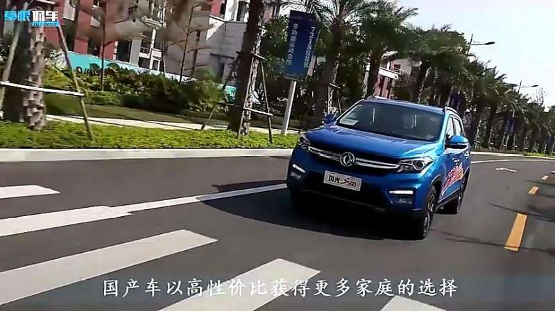 7座SUV全景天窗，配备ESP，售价不足7万,汽车,车评,好看视频