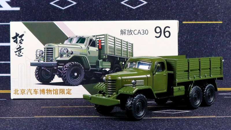 开箱拓意新款解放CA30车模型，这款小比例越野卡车模型很受关注啊,科技,科技奇趣,好看视频