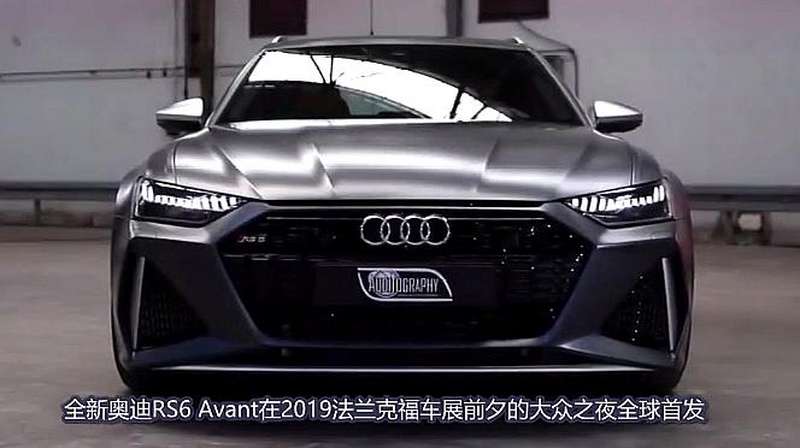 全新奥迪RS6 Avant现身，600马力配4.0T发动机,汽车,车评,好看视频