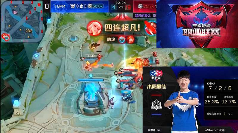 王者荣耀：kpl全新estear零封topm打野新星拿五杀,游戏,MOBA,好看视频