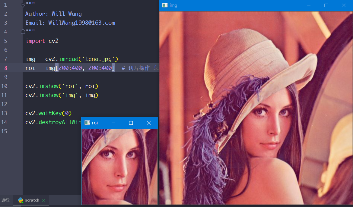 【基础】感兴趣区域ROI — Python&图像处理教程 文档