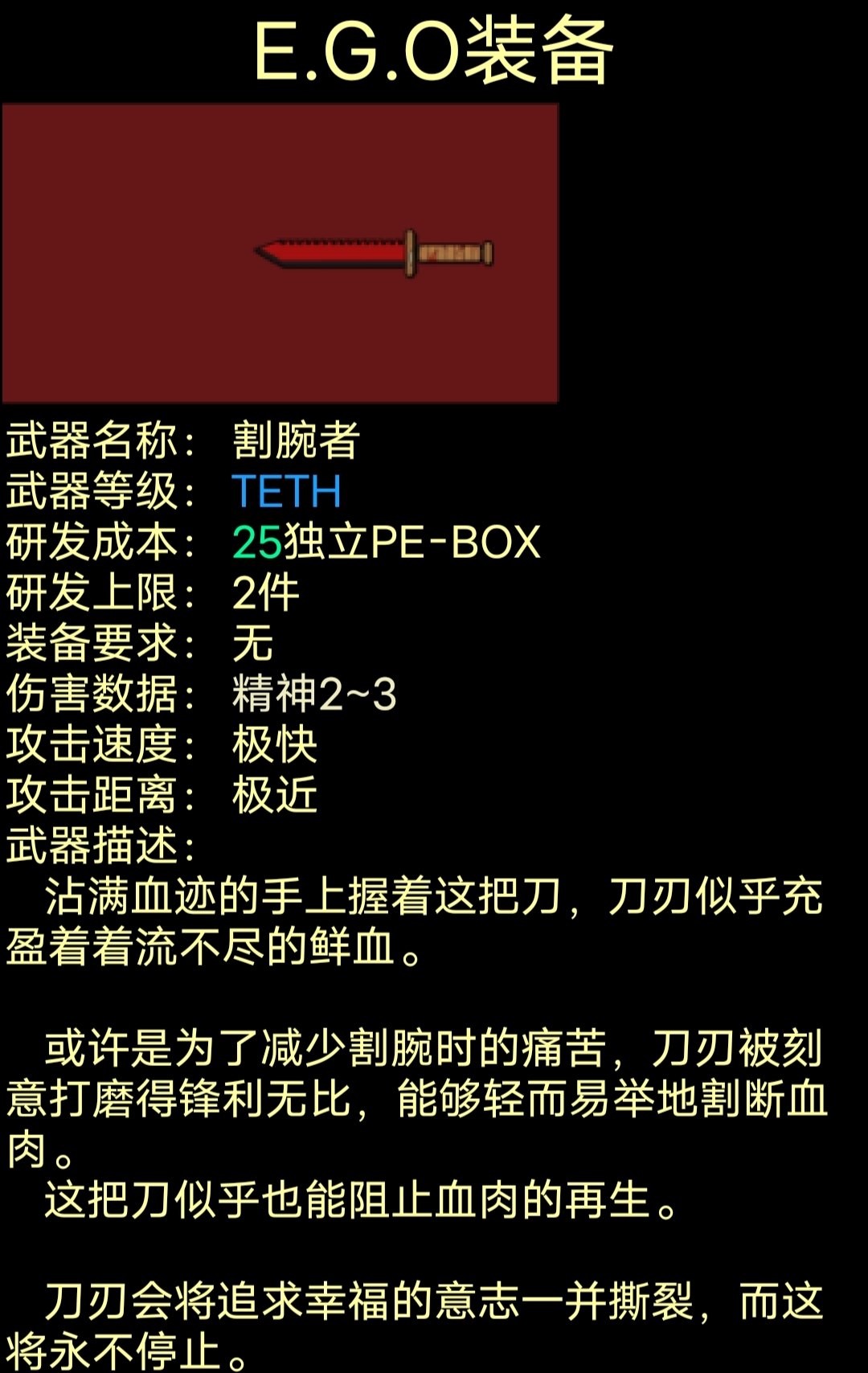 脑叶公司T-05-51血浴缸