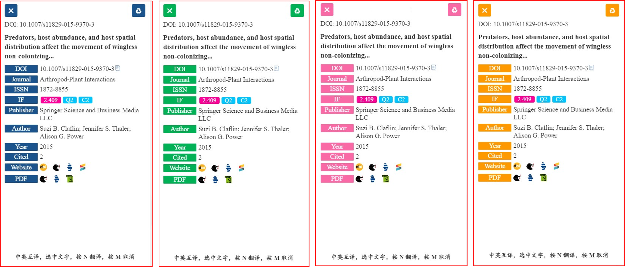 OneScholar 3.7.2 浏览器插件版，功能强大的学术科研插件（原 SciHub Addon） - SCI Great