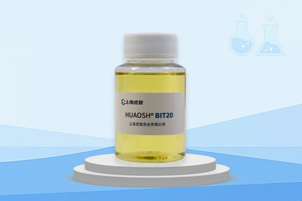 BIT20苯并异噻唑啉酮杀菌剂，耐高温，碱性水性体系，2634-33-5