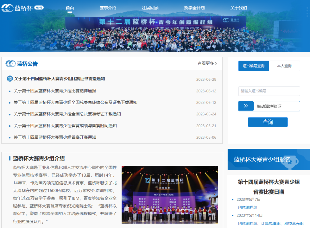 带你梳理编程相关的OI、IOI、ACM三大赛制