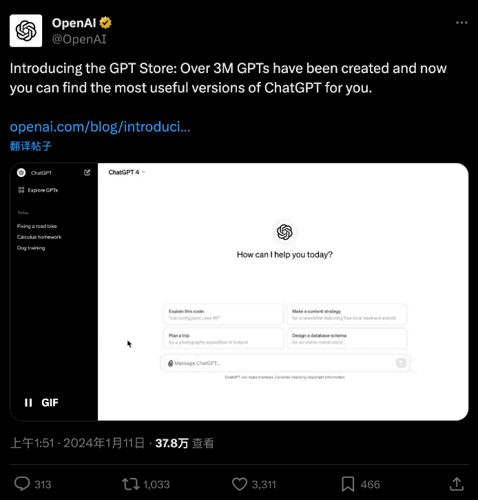 软色情、假官方、刷单横行，gpt Store“开门黑”
