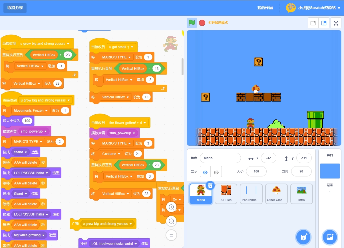 小虎鲸Scratch资源站-第 15 页-免费的Scratch源码素材教程分享平台