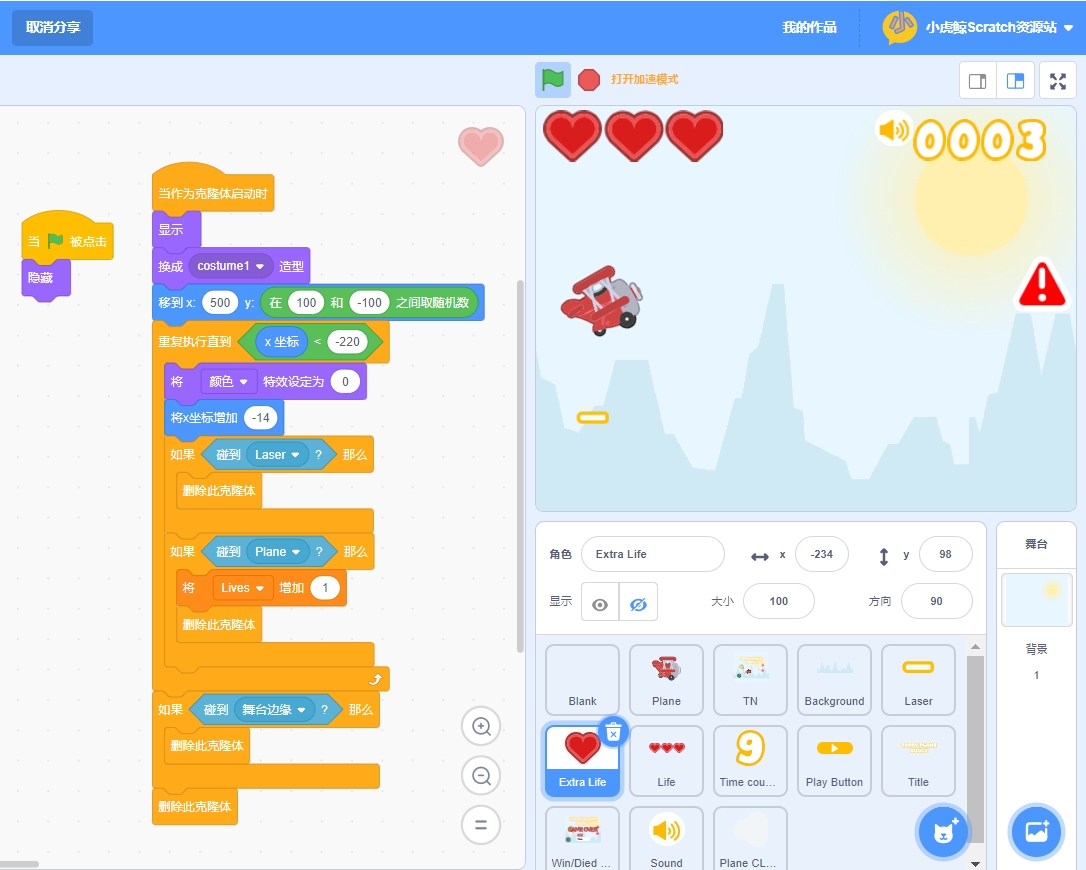 小虎鲸Scratch资源站-精品Scratch源码,Scratch素材,Scratch免费素材