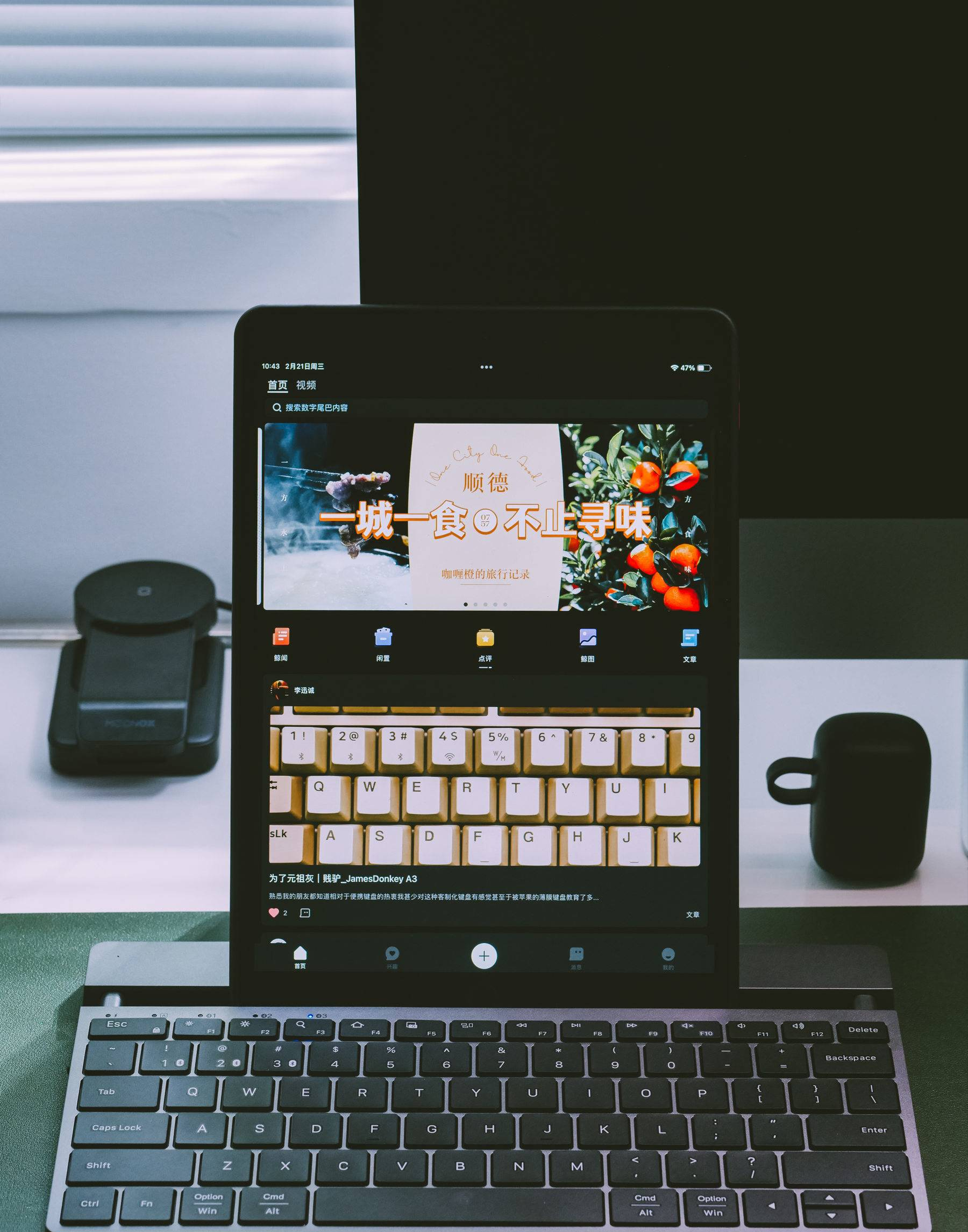 应该是便携键盘的天花板了｜Ausdom Sofkeys3 体验报告