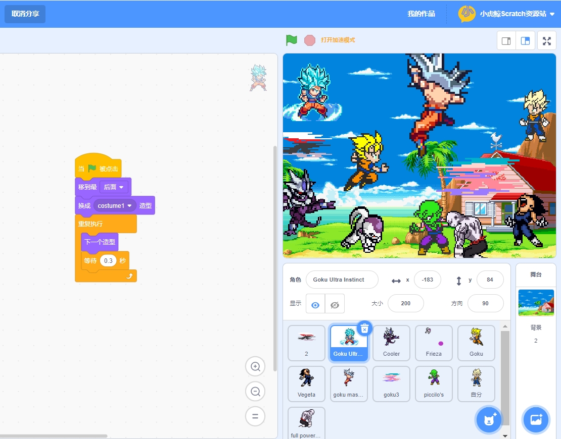 游戏素材包-小虎鲸Scratch资源站
