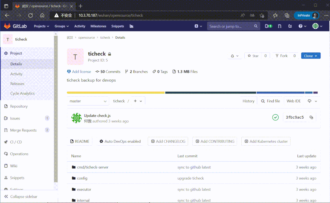 GitLab在CockroachDB和YugabyteDB兼容性对比（二）读写场景测试