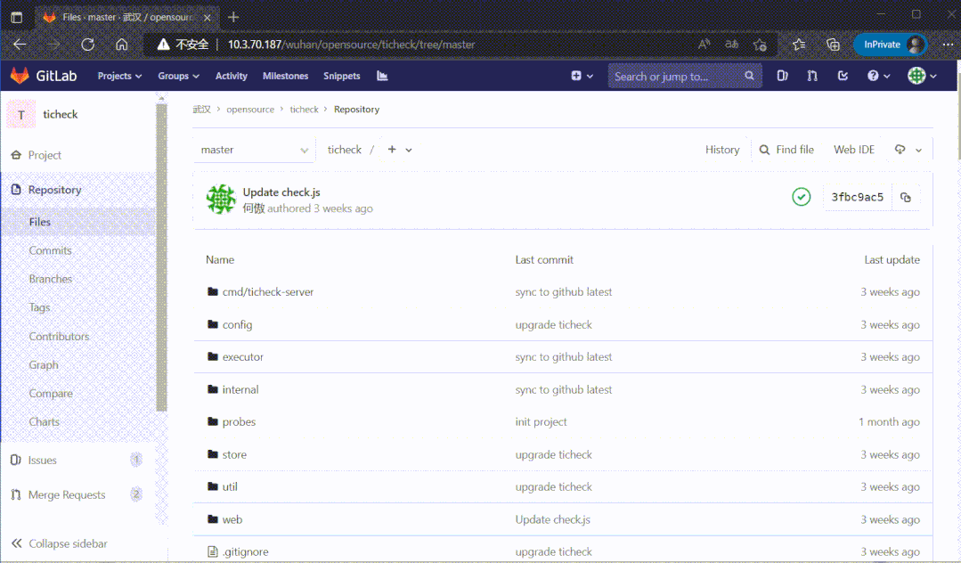 GitLab在CockroachDB和YugabyteDB兼容性对比（二）读写场景测试