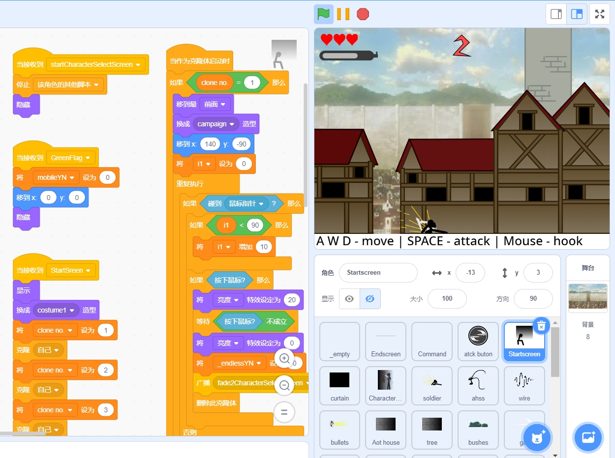 火柴人战斗-小虎鲸Scratch资源站