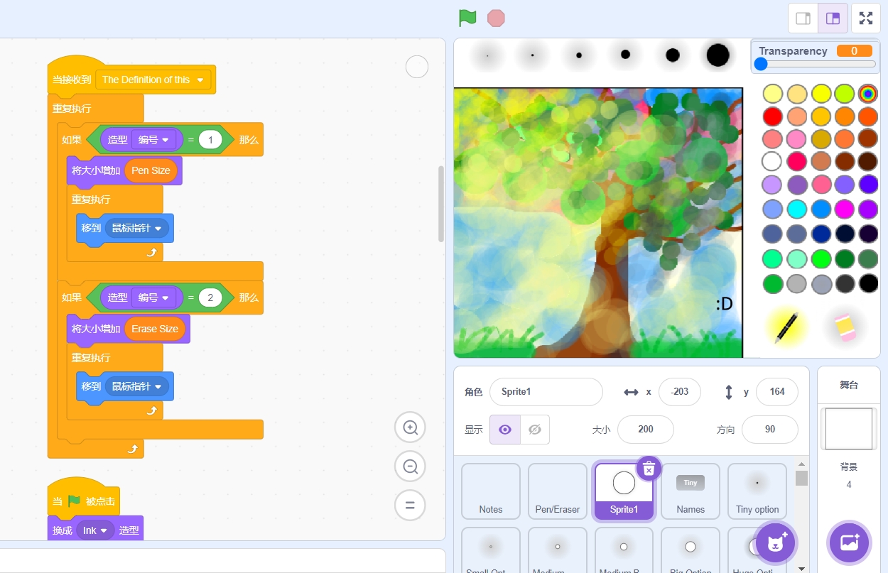 八大行星连连看-小虎鲸Scratch资源站