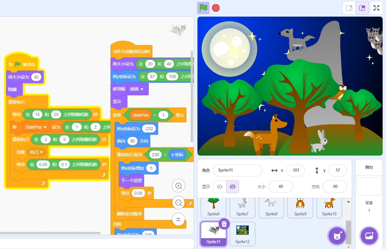 夜晚时分-小虎鲸Scratch资源站