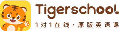 Tigerschool怎么样？靠谱吗？与VIPKID什么关系？