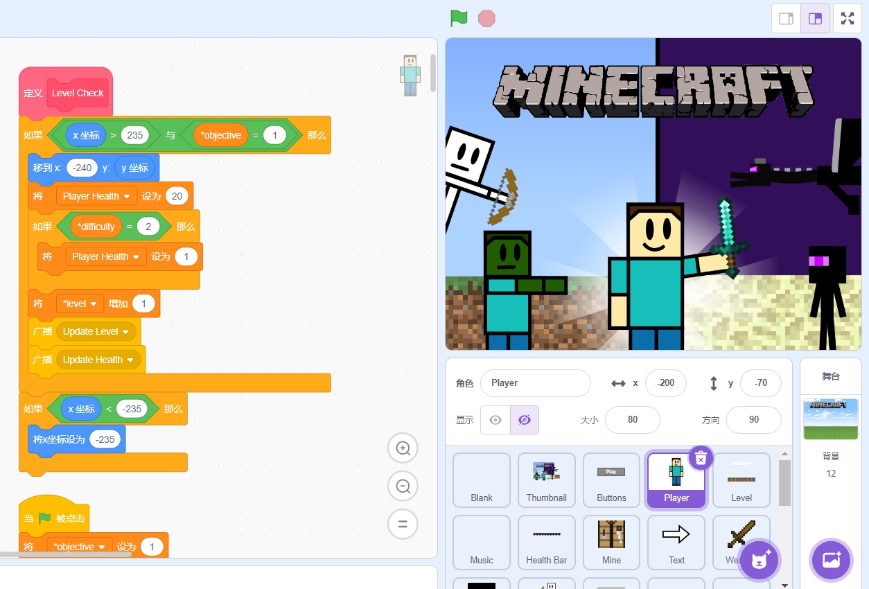 狙击小鸟-小虎鲸Scratch资源站