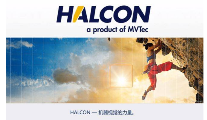 机器视觉标准软件HALCON2024详细下载安装激活教程