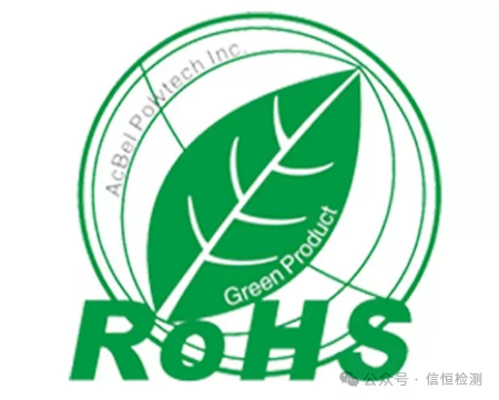 欧盟修订RoHS指令附件III第39条款镉的豁免条款