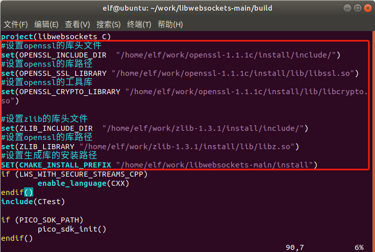 ELF 1技术贴｜如何移植libwebsockets