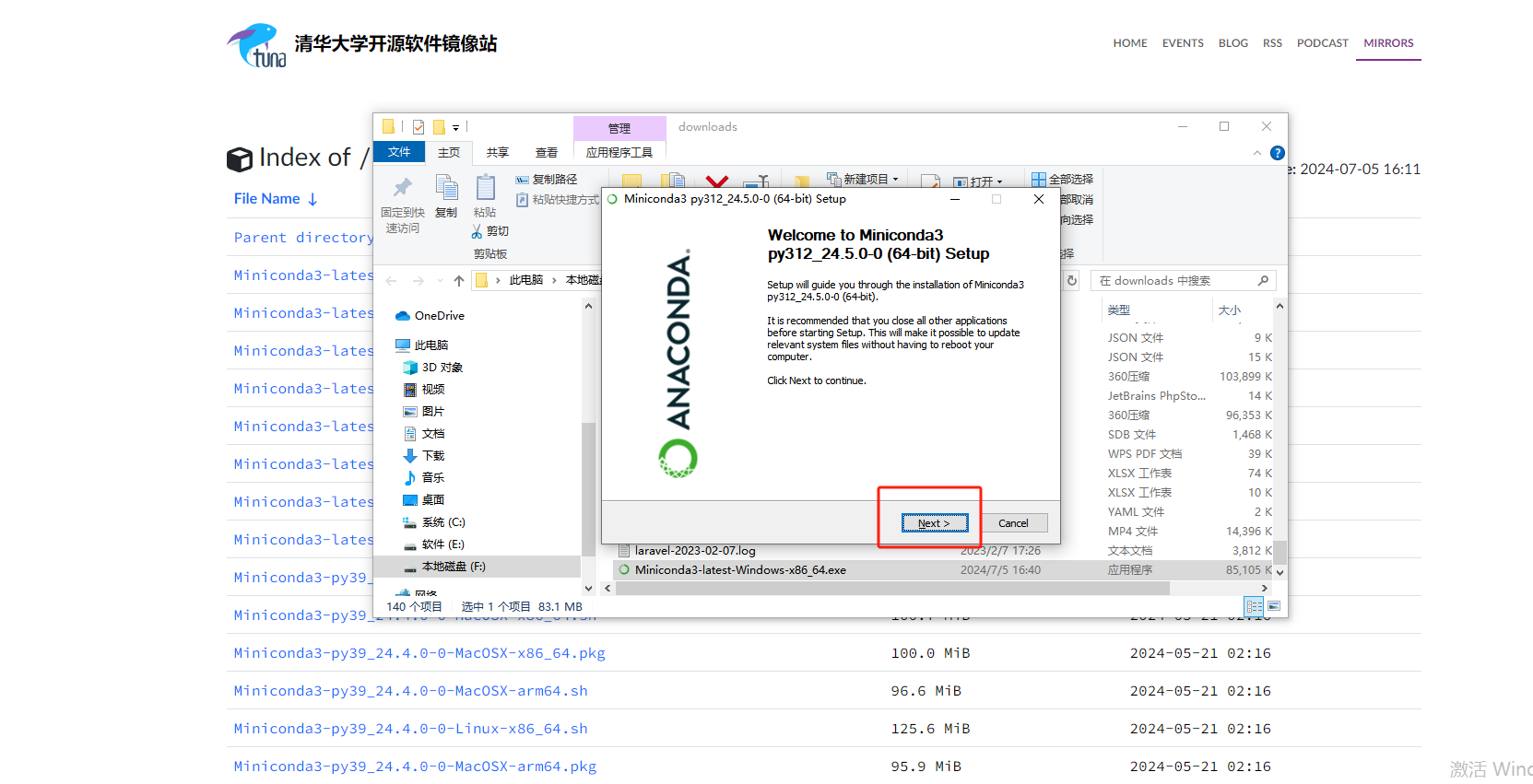 揭秘Conda：Python开发者必备的包管理神器