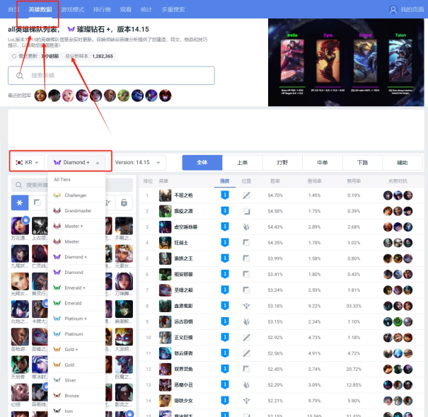 英雄联盟数据查询网站推荐！OPGG/LOL.PS进不去问题解决