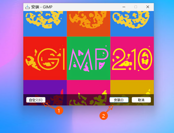 揭秘PhotoGIMP：如何让GIMP功能飙升，比肩PS？