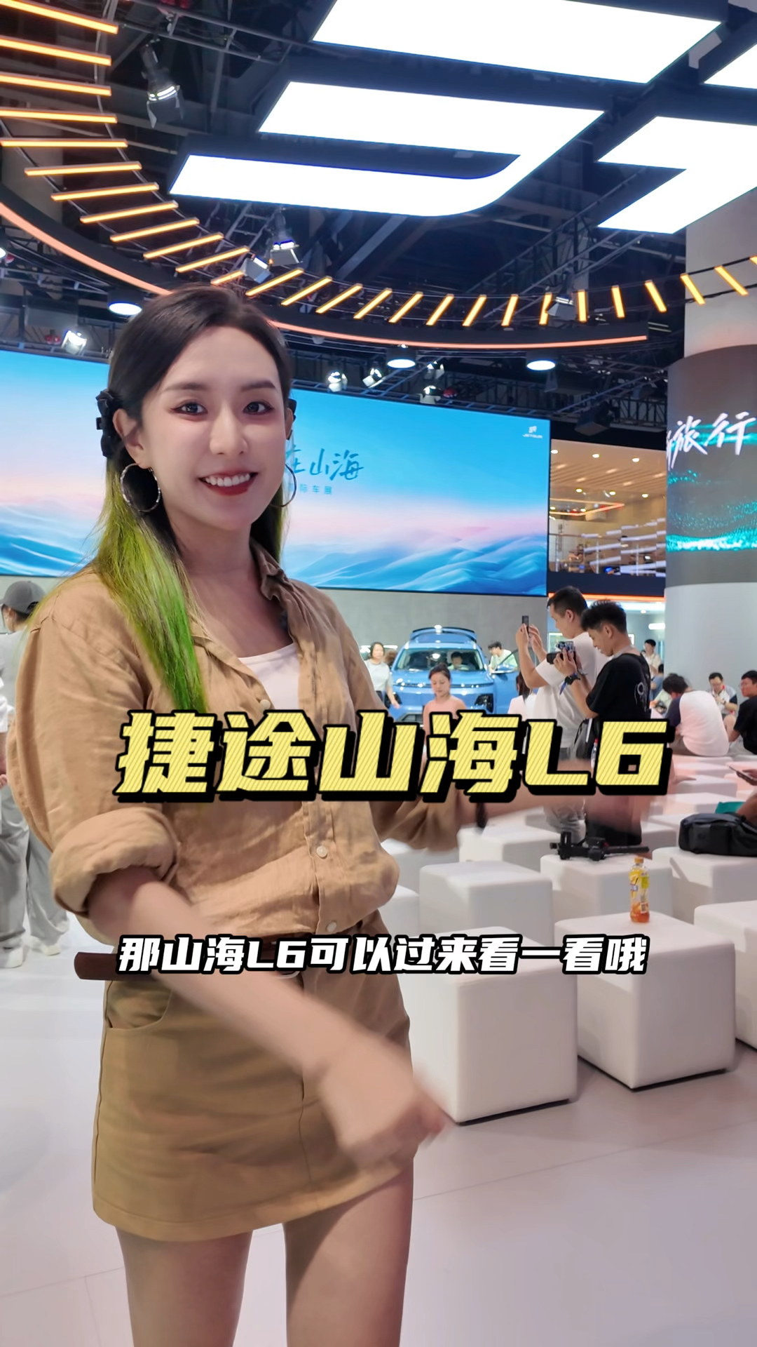 捷途山海L6拿什么优势对标宋Pro？-度小视