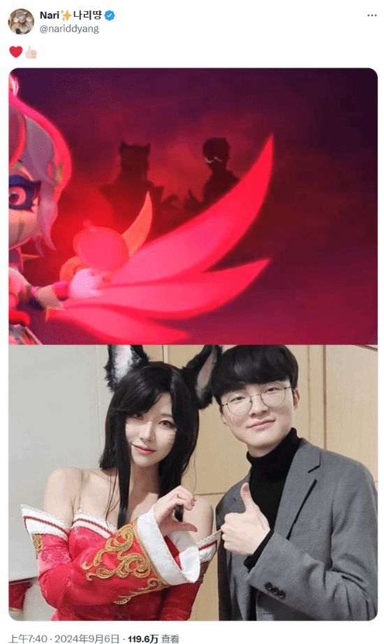 Faker躲过Coser魅惑被做进《英雄联盟》云顶之弈！Coser本人发文